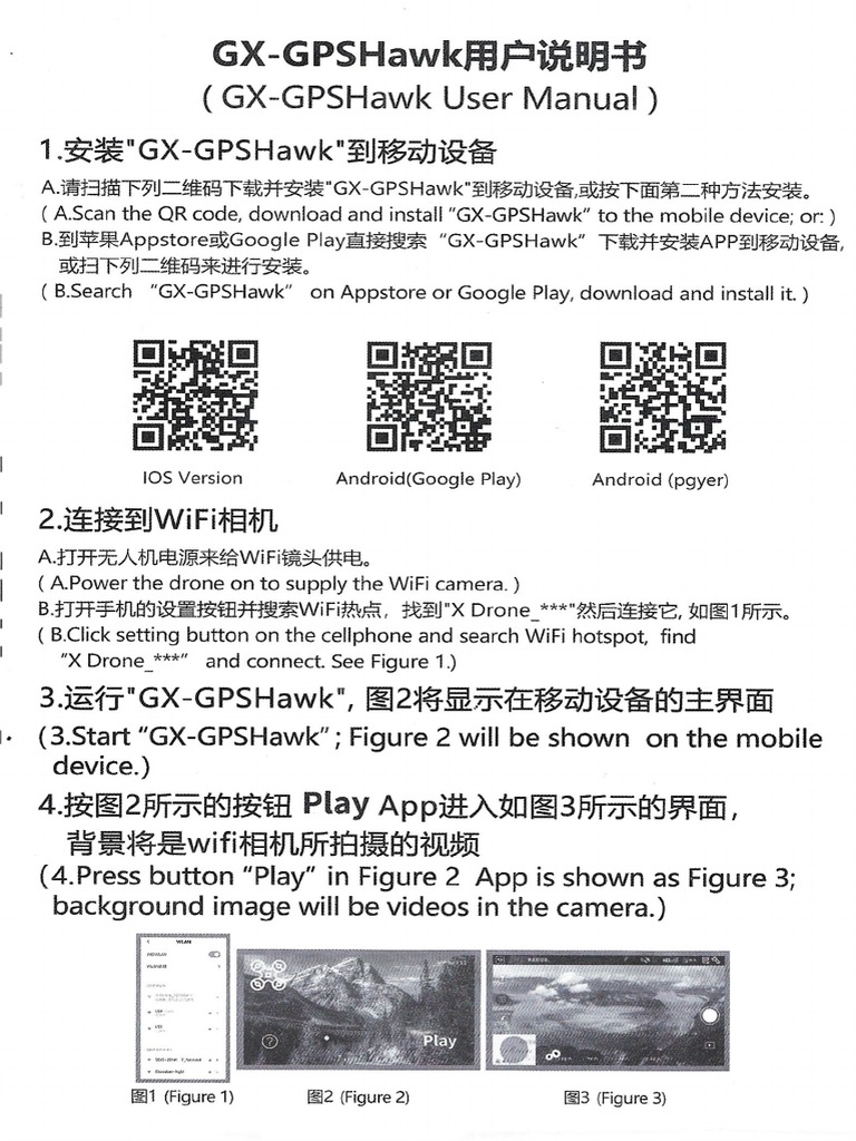 Manual GX-GPSHAWK Aplicativo Drone | PDF