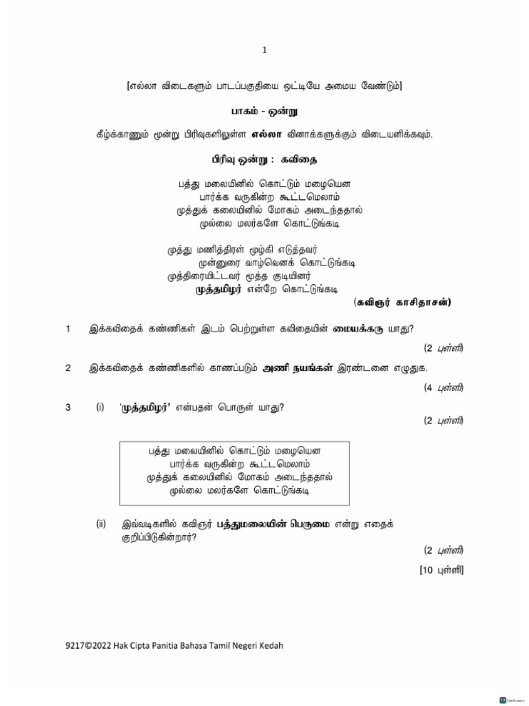 Kesusasteraan Tamil Kedah 2022 | PDF