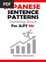 TRY! N3 Book | PDF