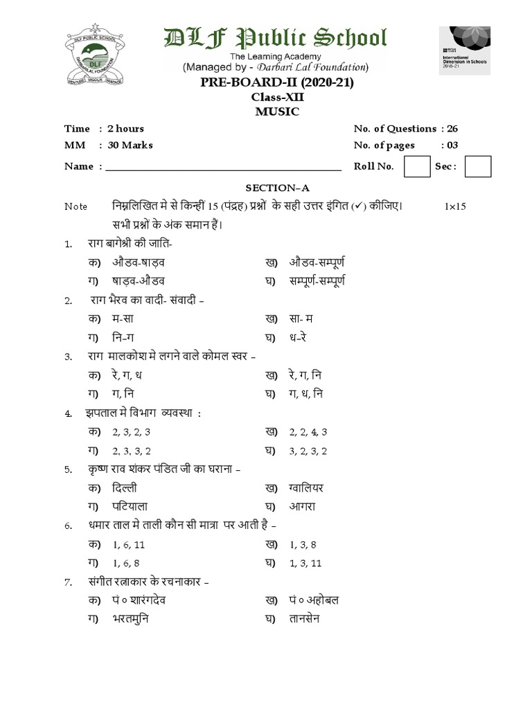 Class XII Music | PDF