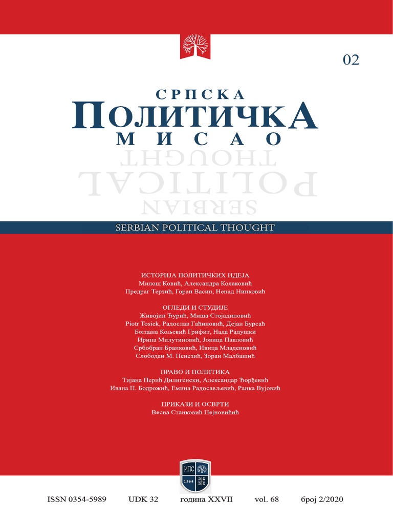 Srpska Politicka Misao 2 2020 | PDF