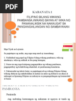 KomFil - Module 1 | PDF