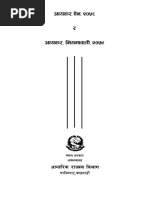 30 MVA Transformer Foundation Design | PDF | Foundation (Engineering ...