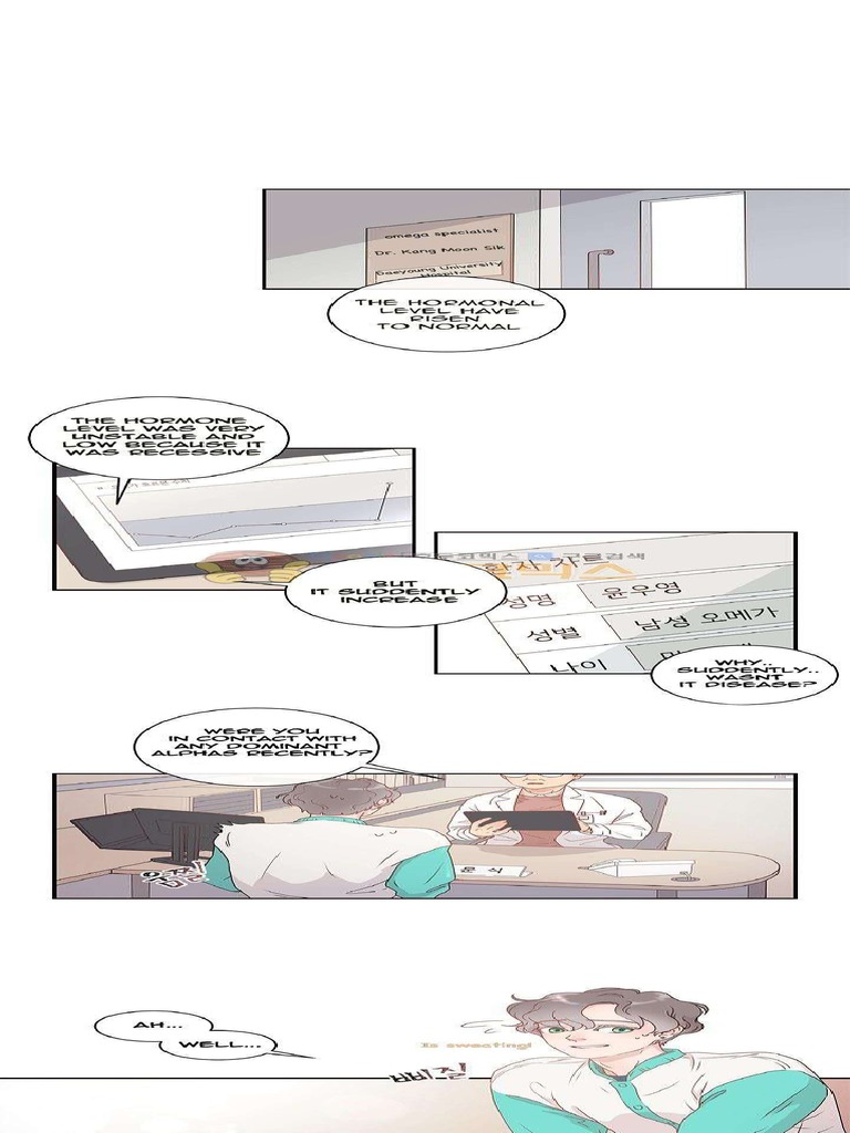 How To Chase An Alpha Chapter 1 | PDF