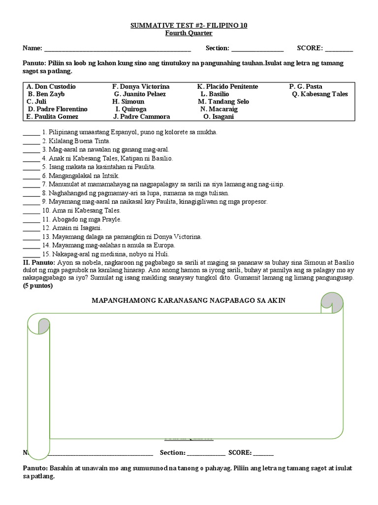 Summative Test 2 | PDF