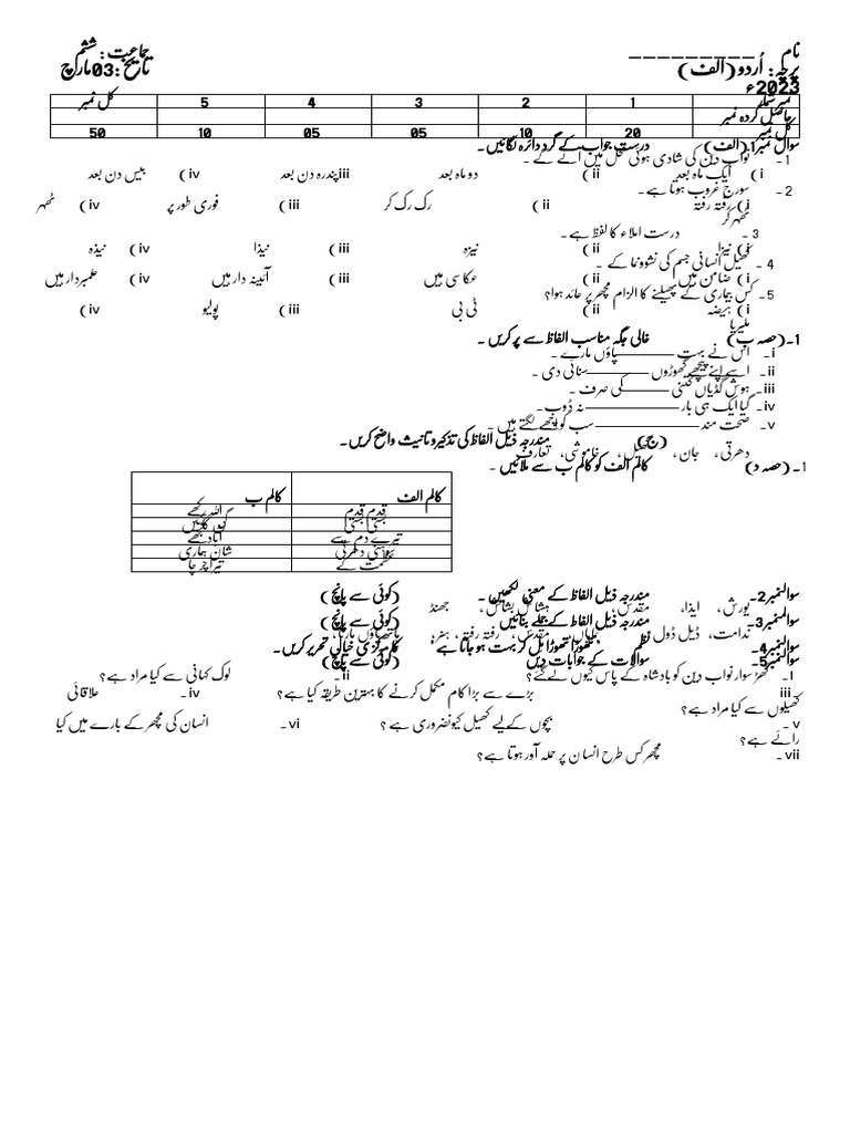class-6-pdf