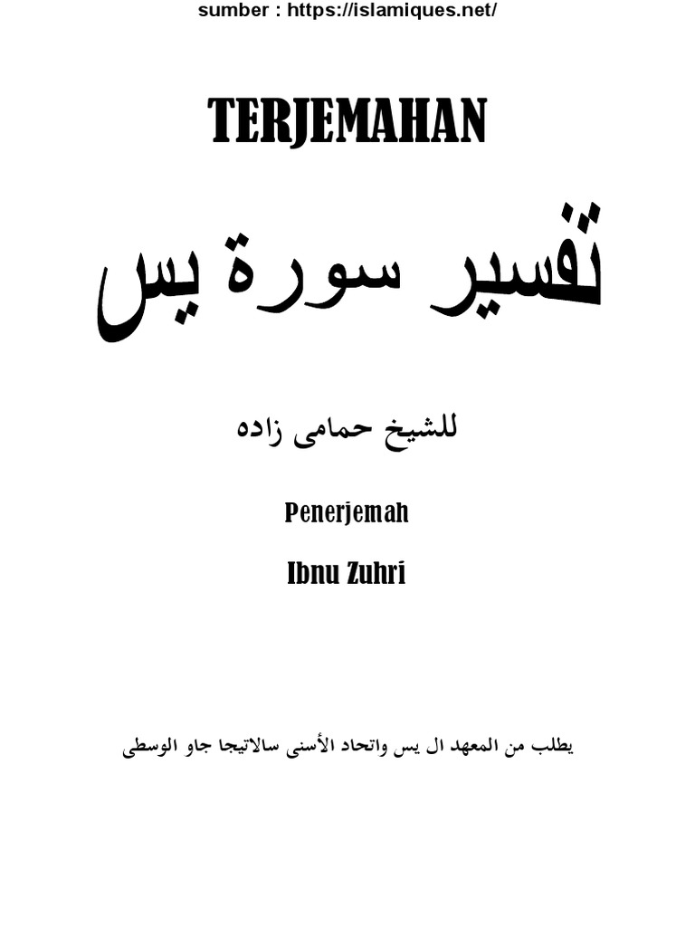 Terjemahan Kitab Tafsir Yasin Bahasa Indonesia | PDF