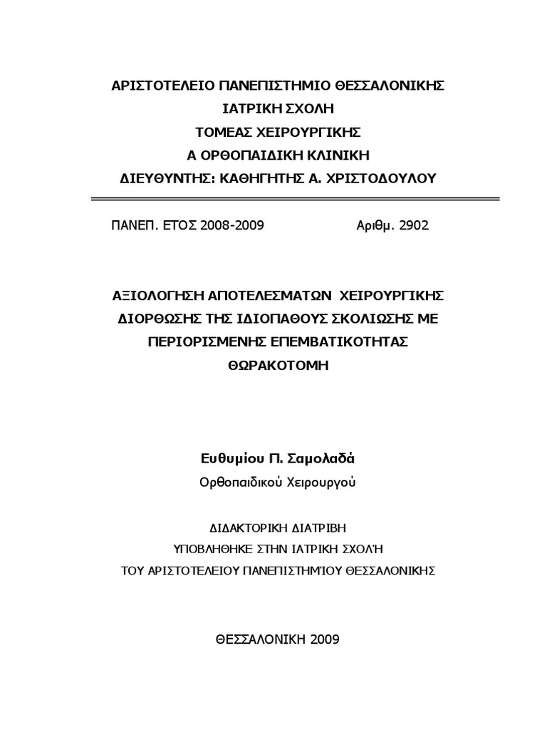 19412 | PDF