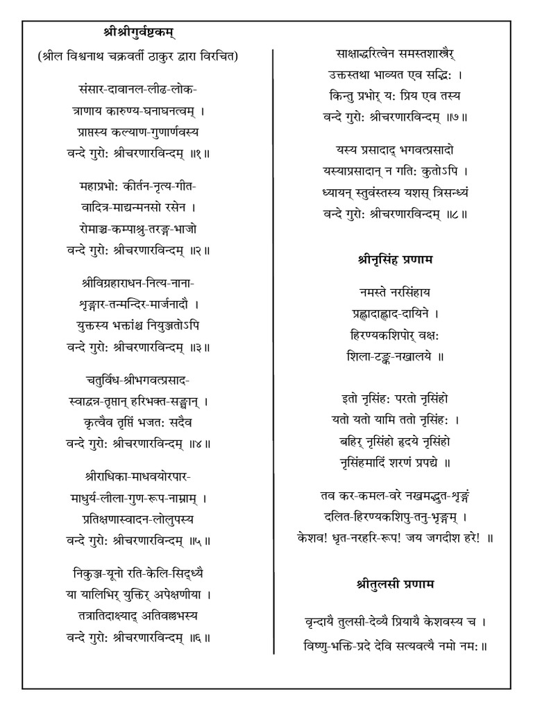 Iskcon Daily Arti | PDF