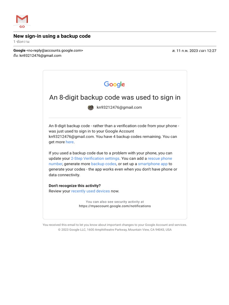 Gmail - New Sign-In Using A Backup Code | PDF