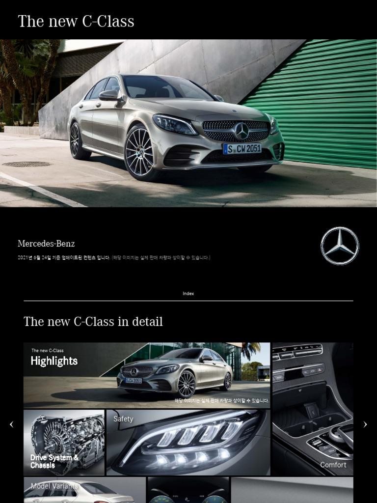 Mercedes-Benz C-Class Catalogue | PDF