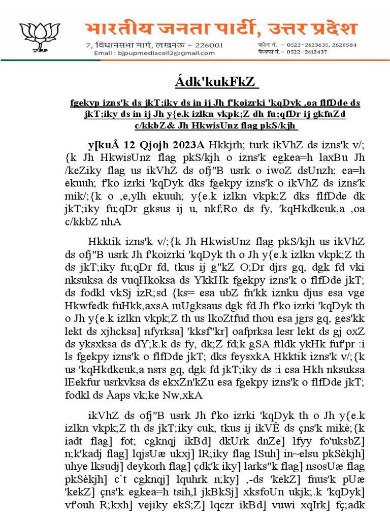 BJP UP News 01 12 Feb 2023 | PDF
