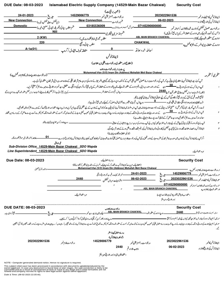 Demand Notice | PDF Demand Notice | PDF