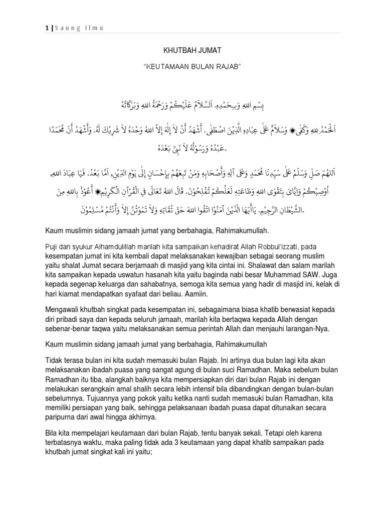 KHUTBAH JUMAT - Keutamaan Bulan Rajab | PDF