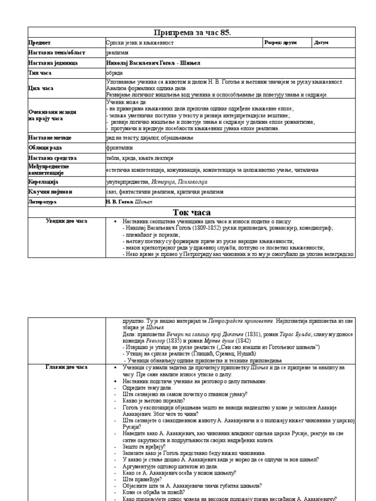 Gogolj - Sinjel | PDF