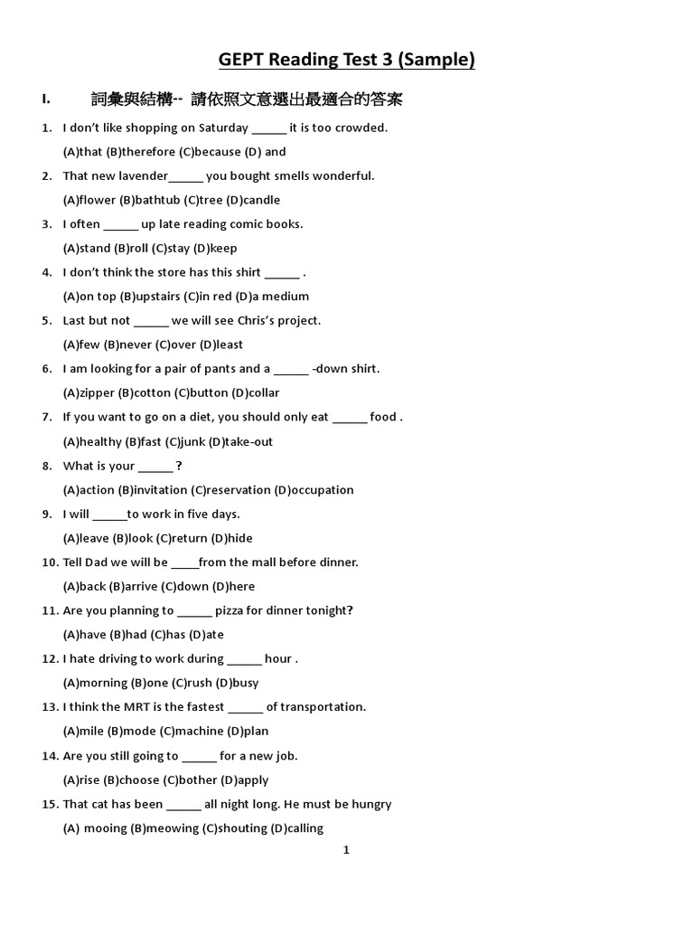 GEPT Reading Test 3 (Sample) | PDF