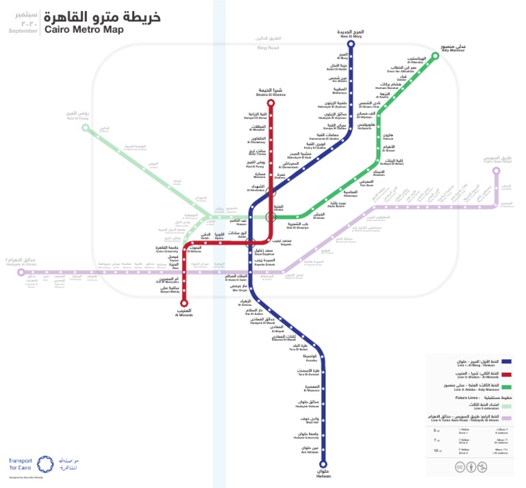 Cairo Metro Map: A Visual Guide to the Stations and Lines of the Cairo Metro System | PDF ...