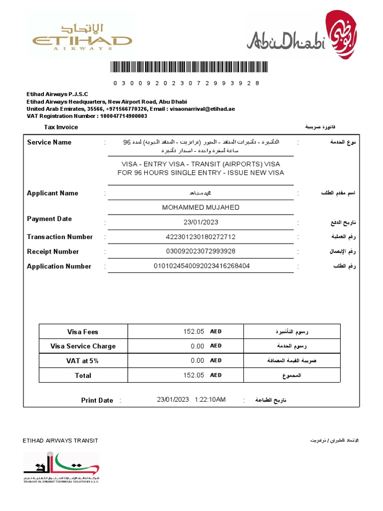Application Payment | PDF