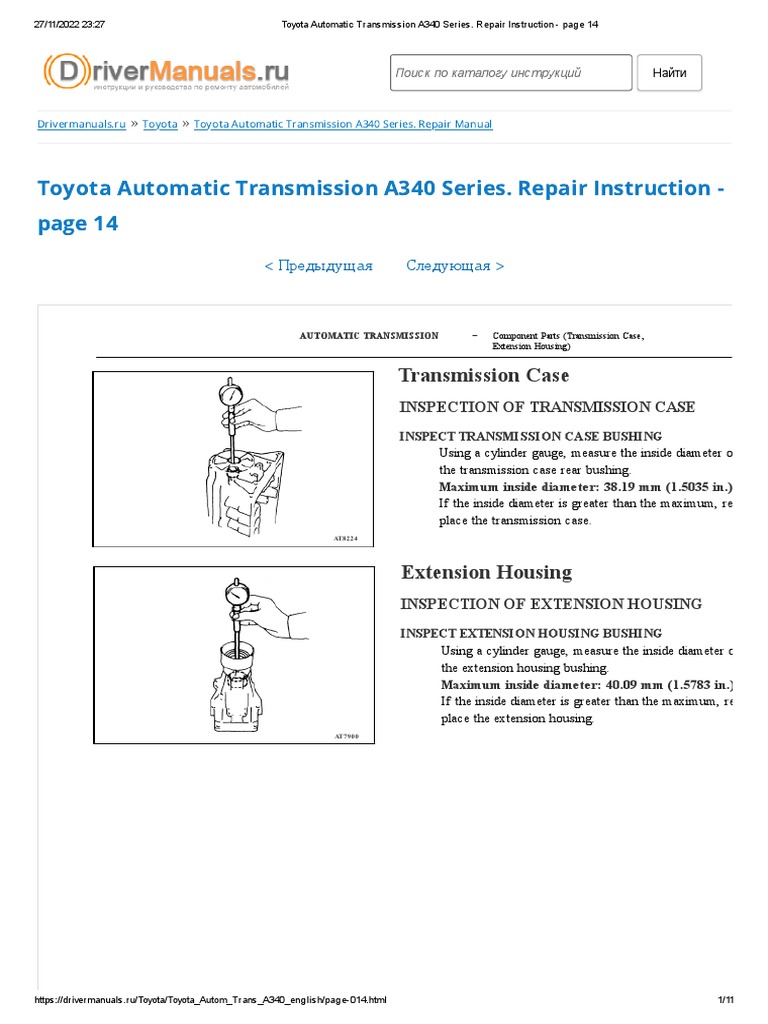 Toyota Automatic Transmission A340 Series. Repair Instruction - Page 14 ...
