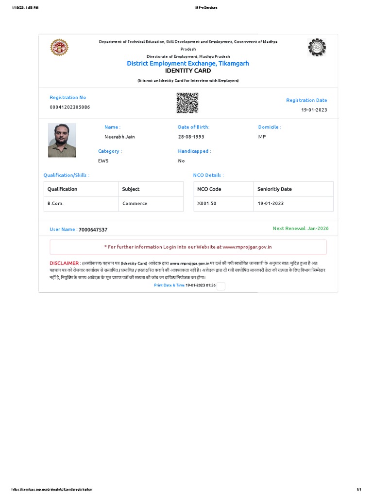 MP Rojgar Panjiyan | PDF