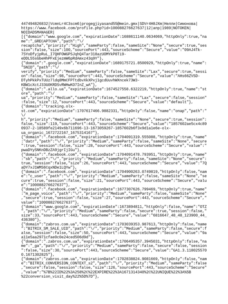 User Data and Cookie Details | PDF | Http Cookie | Software