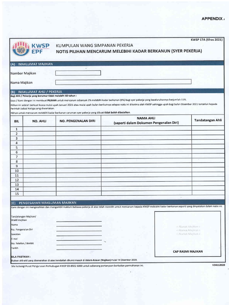 EPF - Borang KWSP 17A (Khas 2021) | PDF