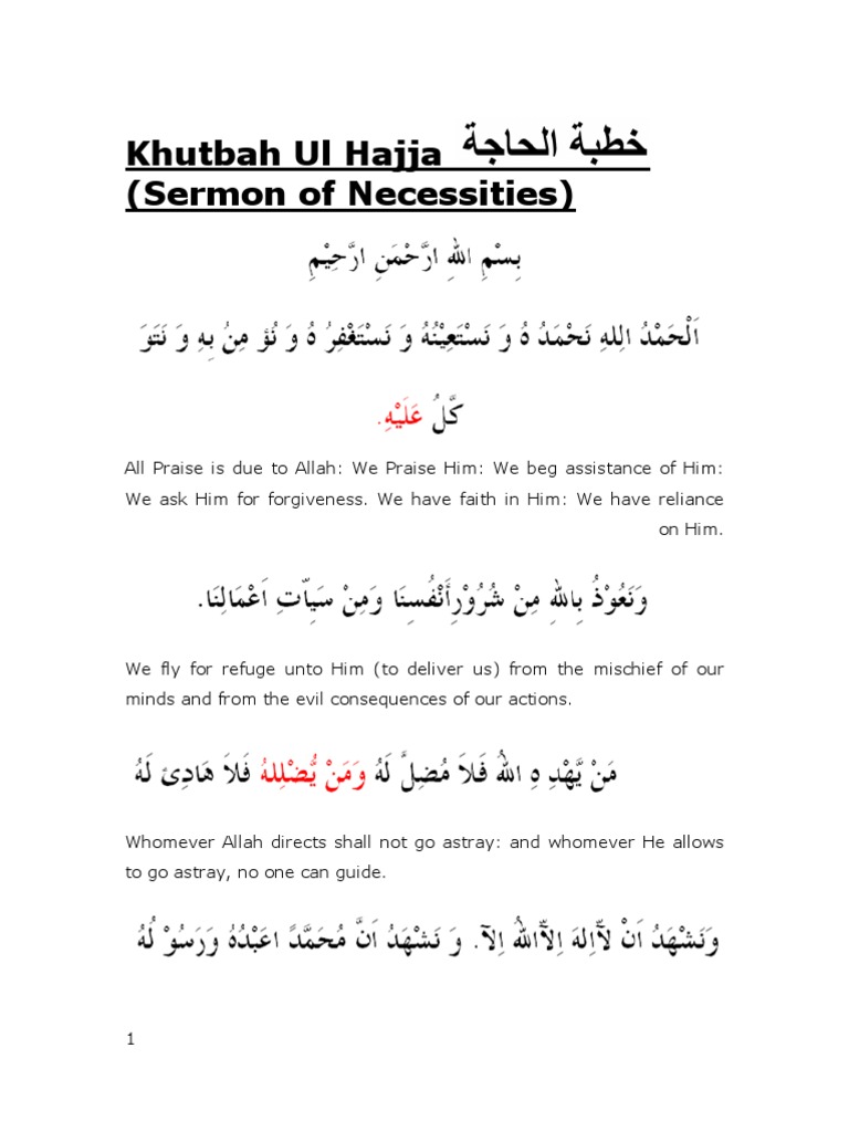 Khutbah Surat Al Mulk | Quran | Prophets And Messengers In Islam | Free ...