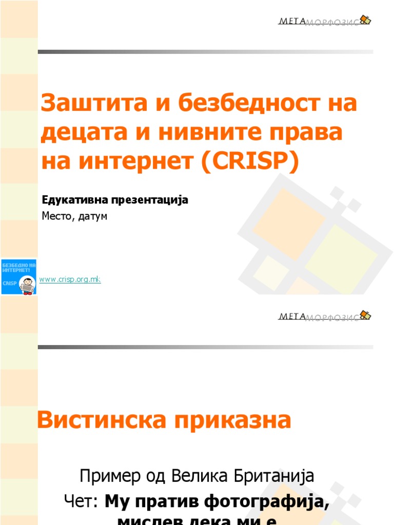 Prezentacija Za Deca | PDF