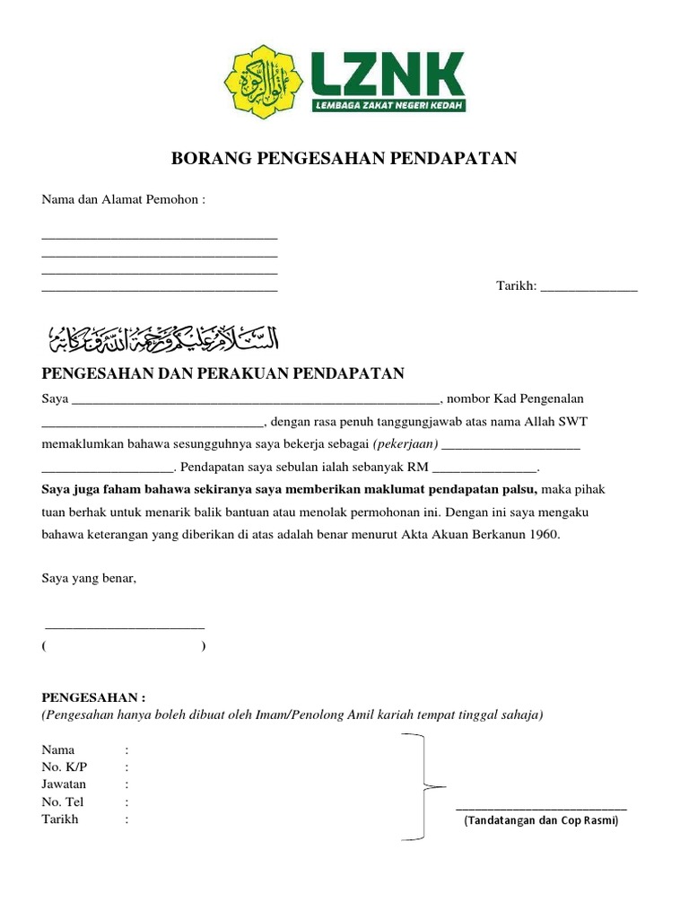 Borang Pengesahan Pendapatan | PDF