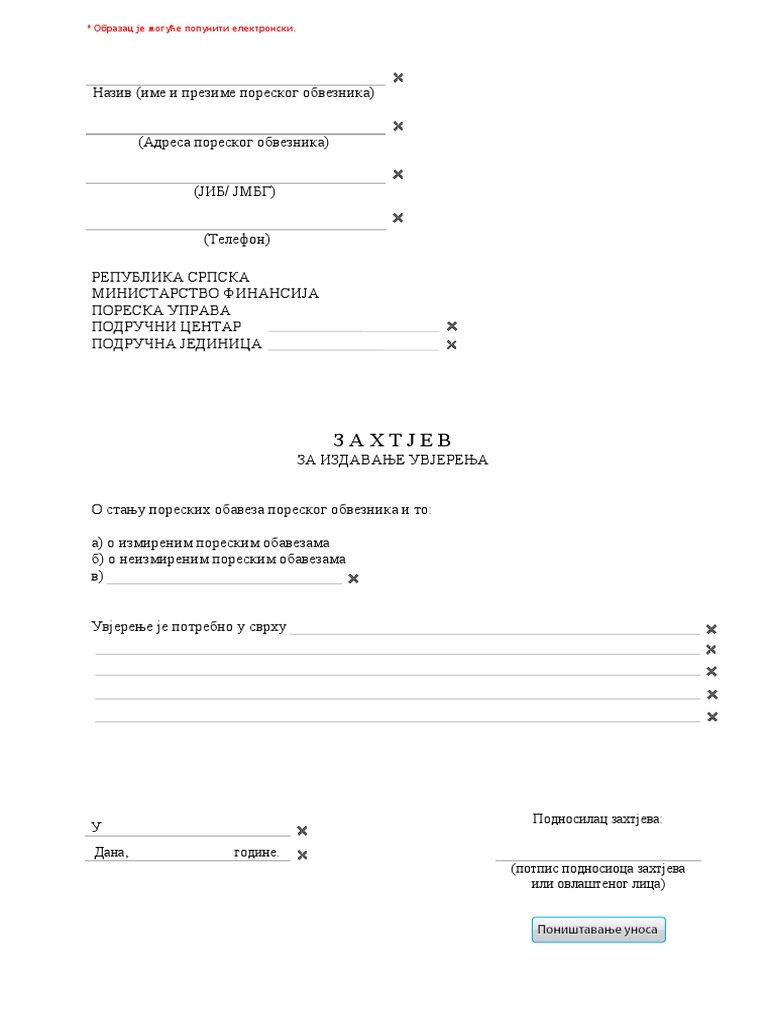 Zahtjev Za Izdavanje Uvjerenja Preduzecima | PDF