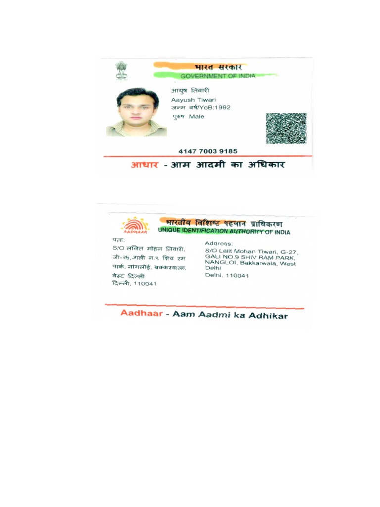 Aadhar Card Aayush Light | PDF