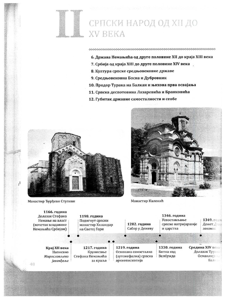 ISTORIJA - II SREDNJE - LOGOS - II Deo | PDF