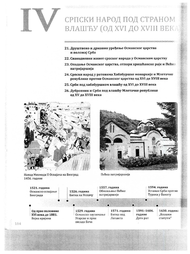 ISTORIJA - II SREDNJE - LOGOS - IV Deo | PDF