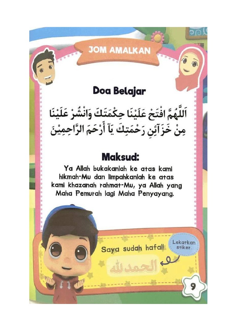 Doa Belajar | PDF
