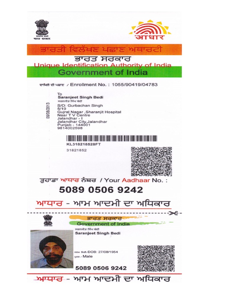 Adhar Card | PDF