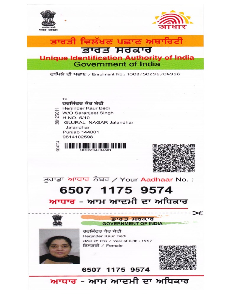 Aadhar Card Madam | PDF Aadhar Card Madam | PDF
