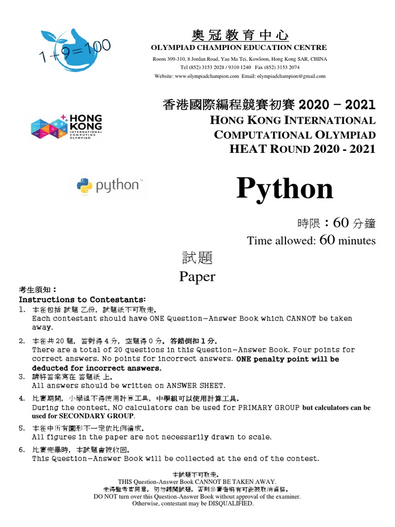 Hkico 2020 2021 Heat Python Pdf Computer Programming Computing 5044