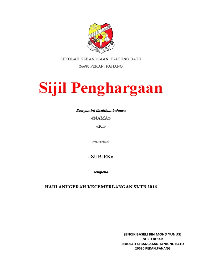 Sijil Hari Anugerah Kecemerlangan | PDF