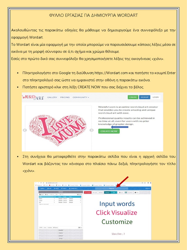 Word Art | PDF