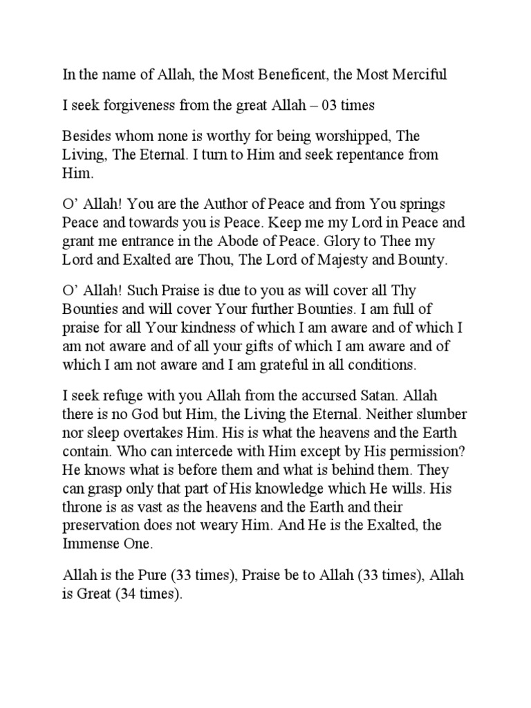 Aurad e Fatiha: A Spiritual Guide | PDF | Glory (Religion) | God In Islam