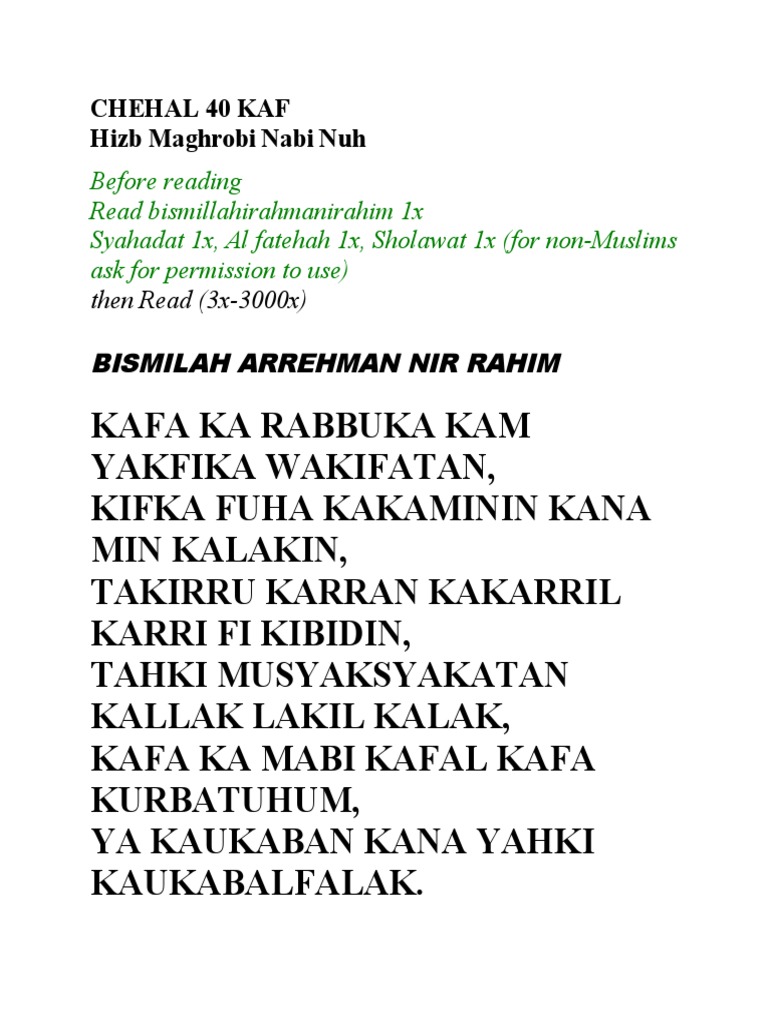 Chehal 40 Kaf | PDF