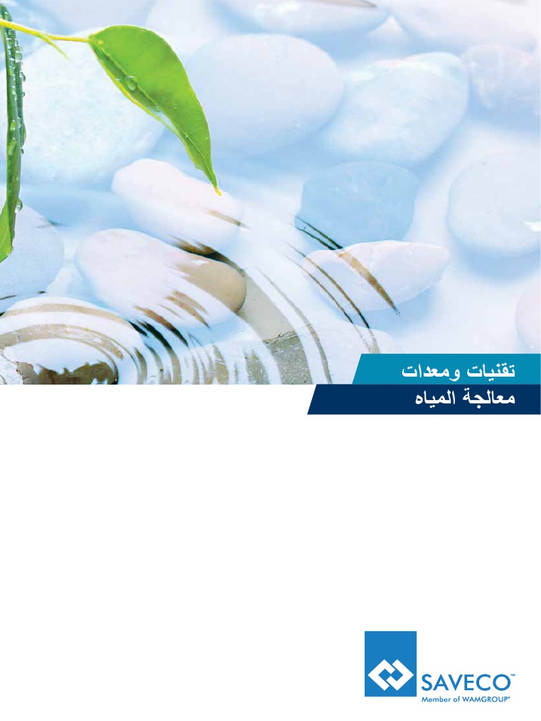 SAVECO WWT Catalogue AR 0618 EDIT | PDF