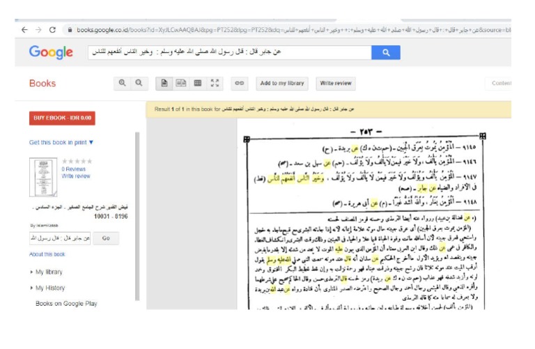 Hadits Referensi Pidato | PDF