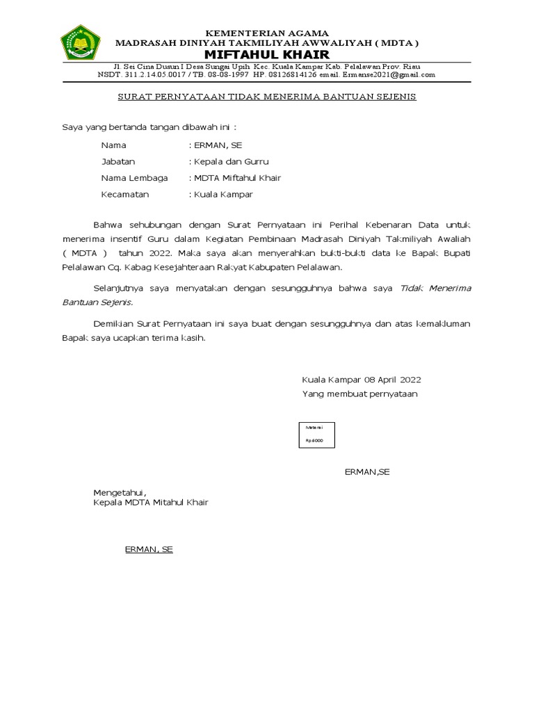 MKH-SRT Pernyataan Tidak Menerima Bantuan Sejenis 2022 | PDF