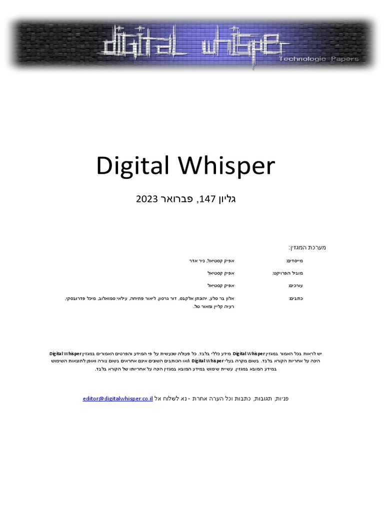 Digital Whisper 147 | PDF