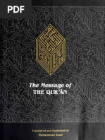 13 Line Quran PDF Downloads | PDF