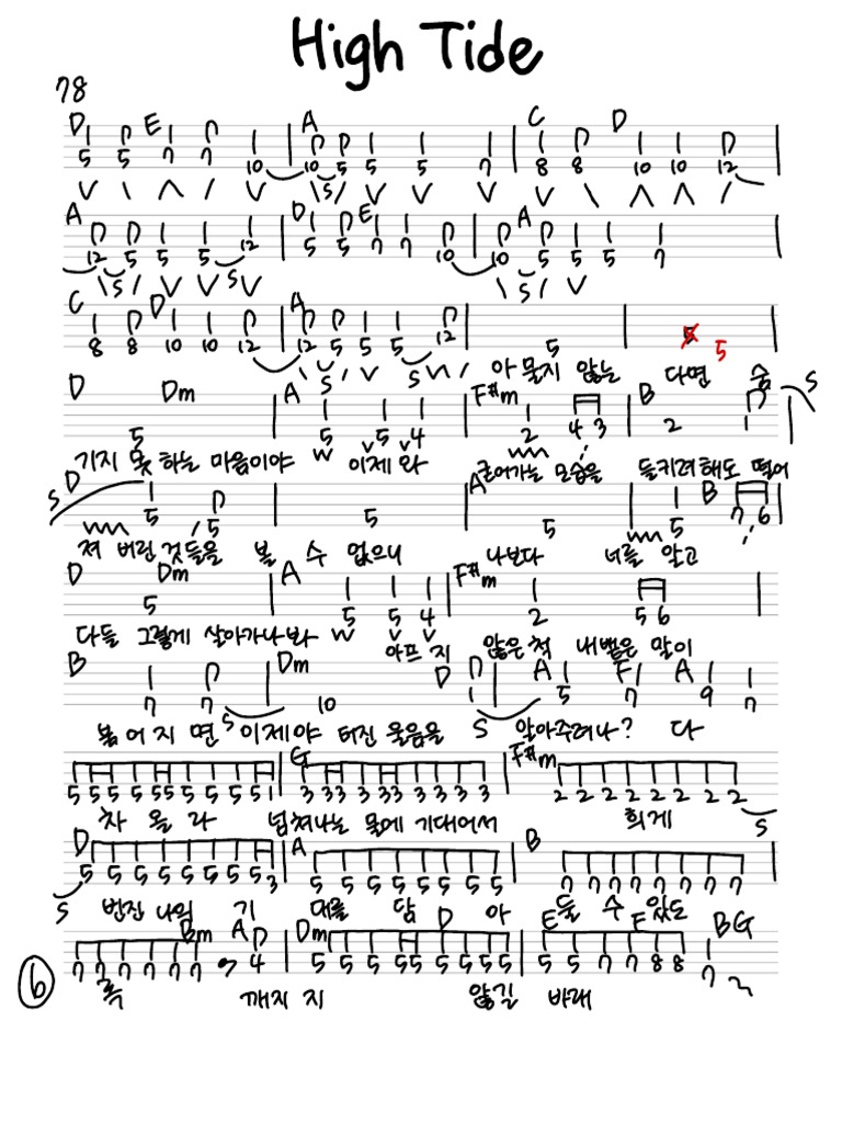 High Tide | PDF