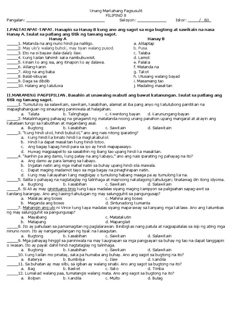 Filipino 8-Unang-Markahang-Pagsusulit | PDF