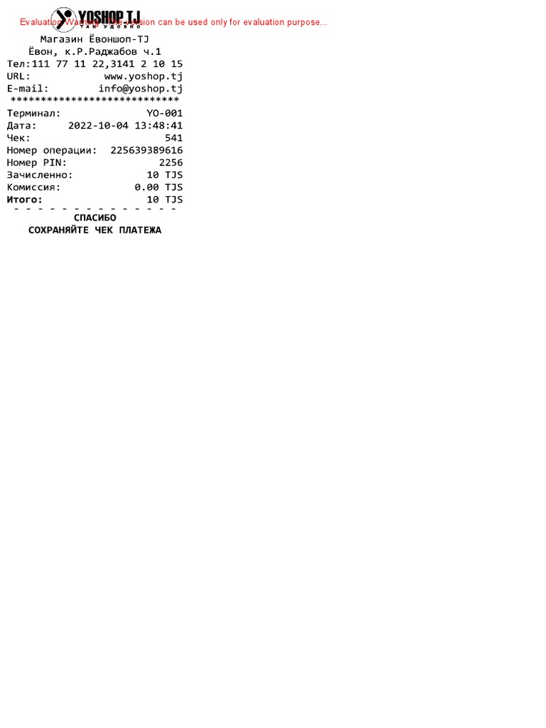 Evaluation Warning: The Version Can Be Used Only For Evaluation Purpose.. | PDF