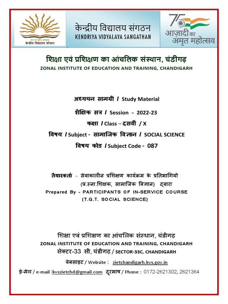 Class-X Social Science Study Material 2022-23 | PDF Class-X Social Science Study Material 2022-23 | PDF